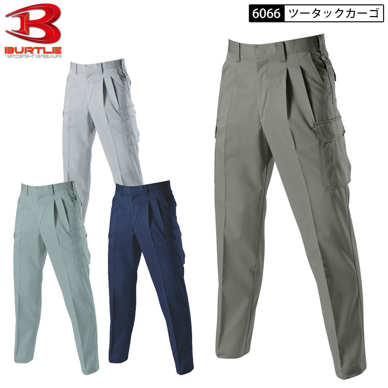 【楽天市場】BURTLE 6066 ツータック カーゴパンツ 70cm-125cm 春夏 カーゴ スラックス 作業ズボン ズボン：バートル空調服のViVi
