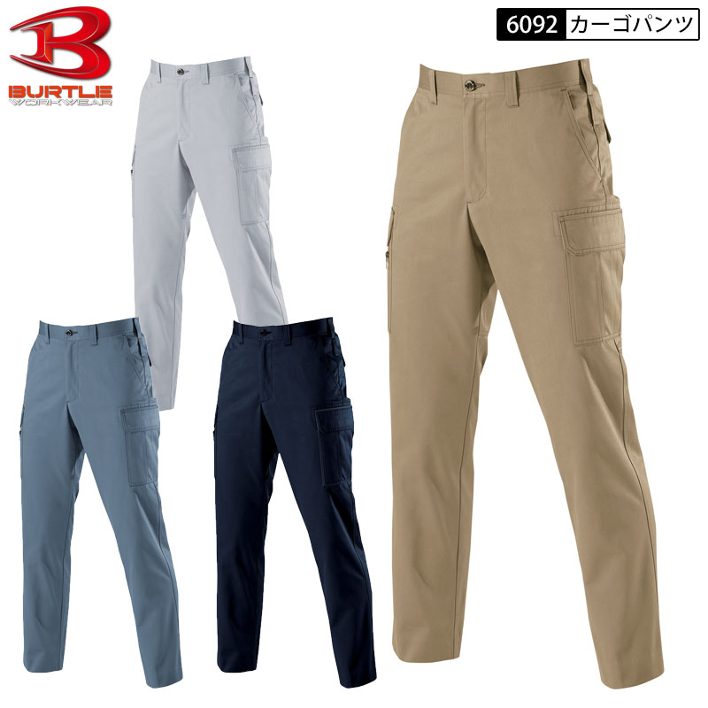 【楽天市場】BURTLE 6092 カーゴパンツ 70-130cm 4色展開 秋 カーゴ 作業ズボン ズボン：バートル空調服のViVi