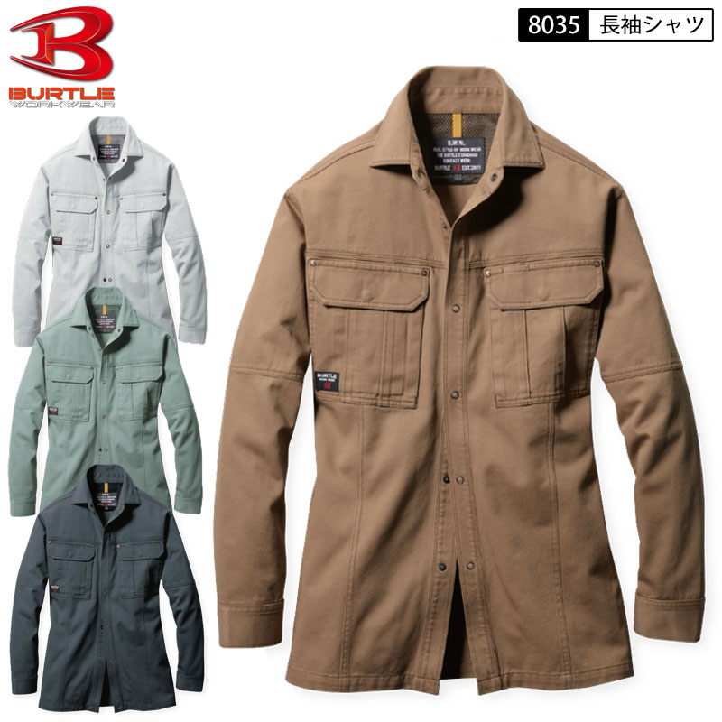【楽天市場】BURTLE 8035 長袖シャツ M-5L 4色展開 綿100％ シャツ 作業着 作業服：バートル空調服のViVi