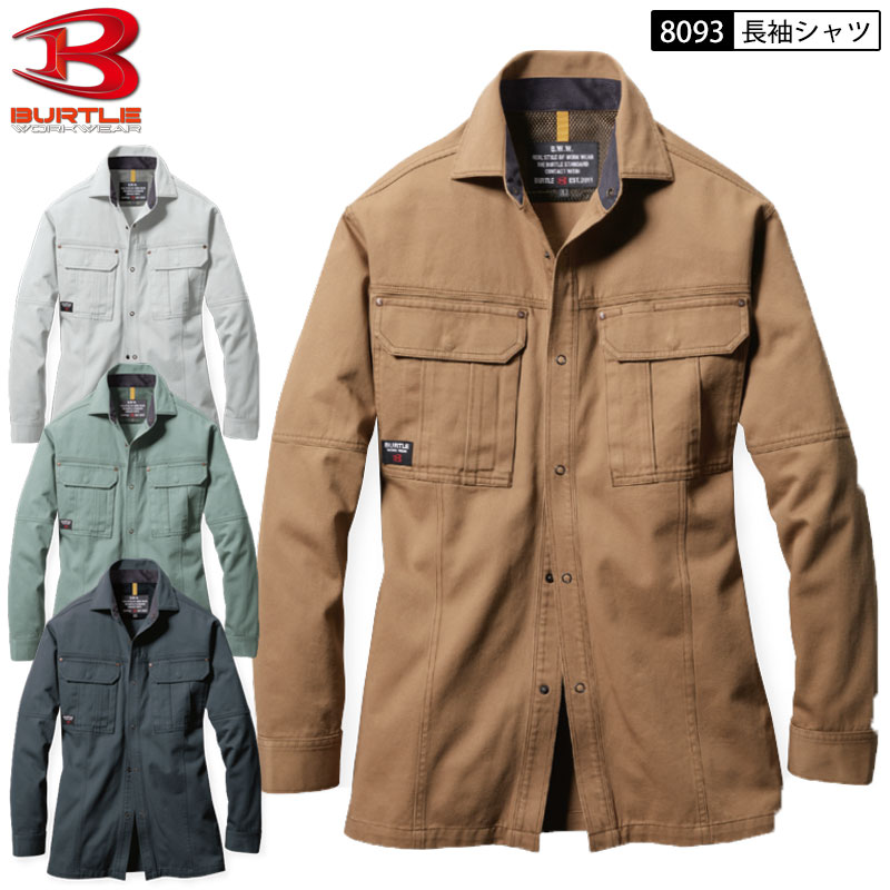 【楽天市場】BURTLE 8093 長袖シャツ M-5L 4色展開 春夏 綿100％ シャツ 作業着 作業服：バートル空調服のViVi