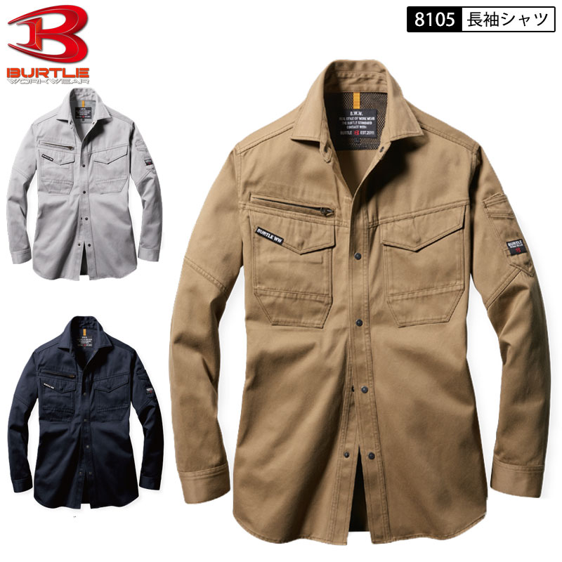 【楽天市場】BURTLE 8105 長袖シャツ ユニセックス SS-5L 3色展開 綿100％ シャツ 作業着 作業服：バートル空調服のViVi