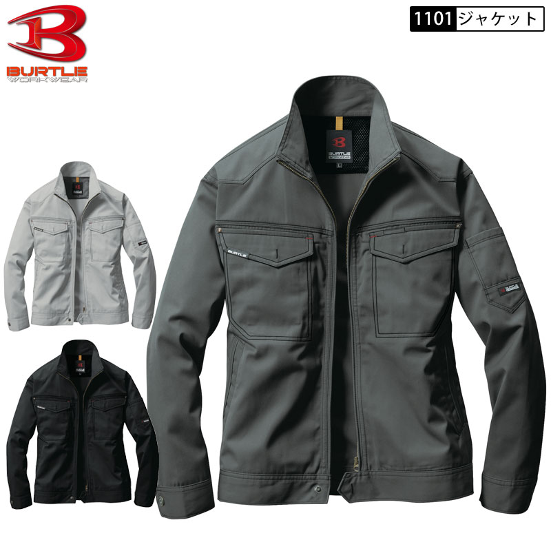 【楽天市場】BURTLE 1101 長袖 ジャケット S-5L 3色展開 春夏 ブルゾン ジャンバー 上着 作業着 作業服：バートル空調服のViVi