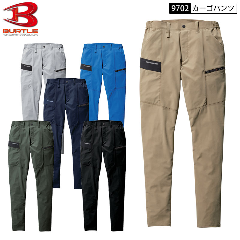 【楽天市場】BURTLE 9702 カーゴパンツ S-6L 春夏 ネイビー 1ミルスグリーン カーキ ブラック サーフブルー アッシュグレーストレッチ 作業ズボン カーゴ：バートル空調服のViVi