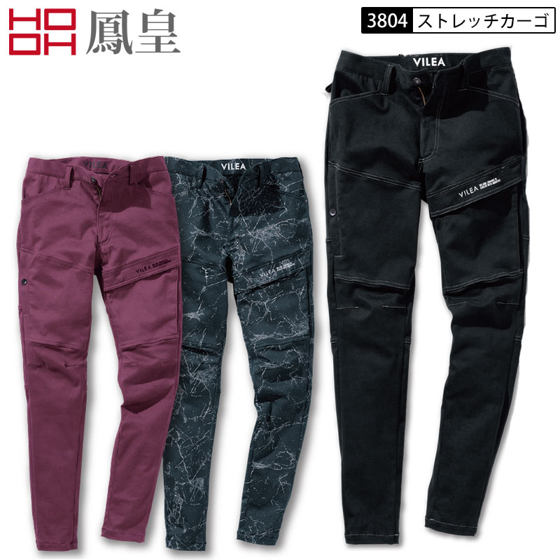 【楽天市場】VILEA 村上被服 3804 ストレッチカーゴ 3色展開 S-8L 綿58%：ポリエステル40%：ポリウレタン2%：バートル空調服のViVi
