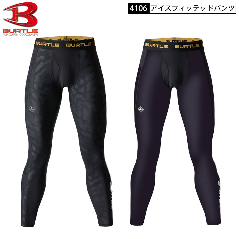 【楽天市場】2着までネコポス発送 BURTLE 4106 2025 SS 新作 キシリトール アイスフィッテッド フィットパンツ タイツ スパッツ インナー 腰部分ロゴ黄色 ブラック ...