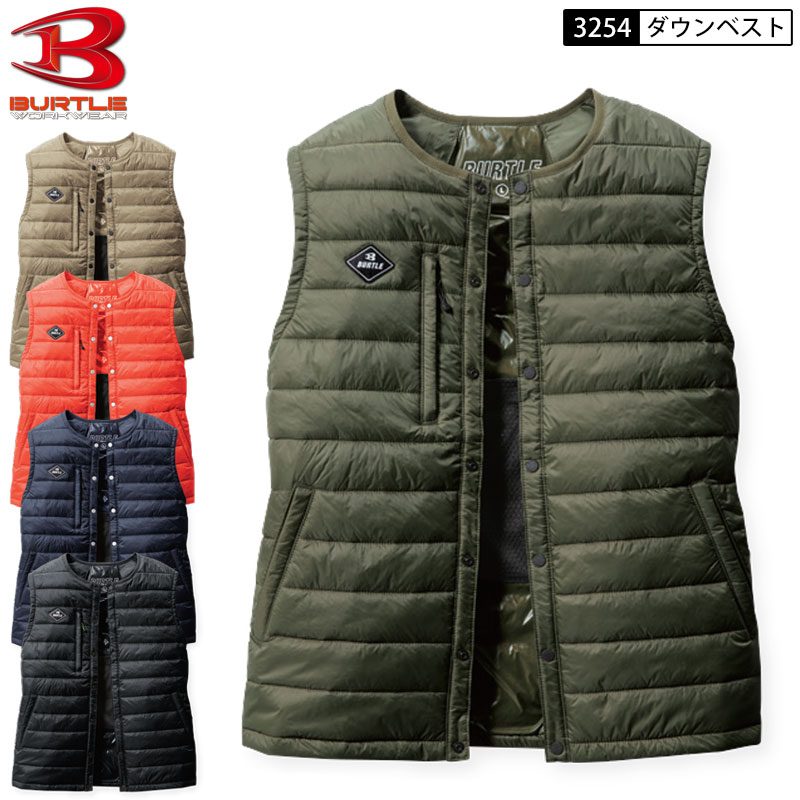 【楽天市場】BURTLE 3254 ダウンベスト（ユニセックス） S-XXL 5色展開 ナイロン100％：バートル空調服のViVi