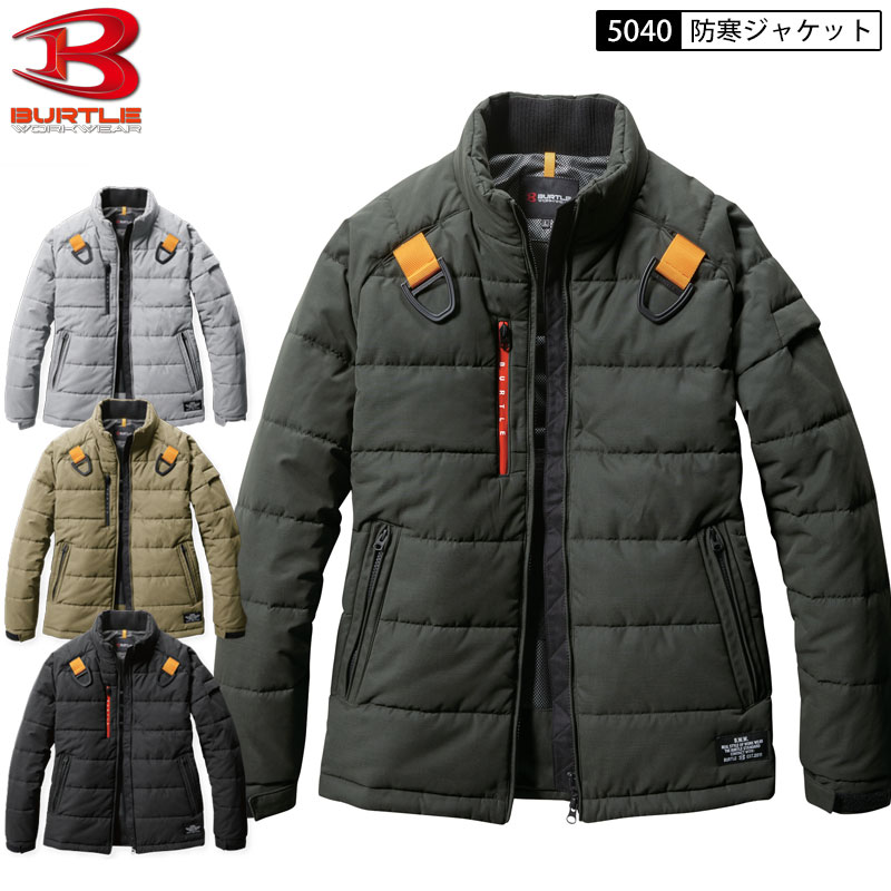 【楽天市場】BURTLE 5040 防寒ジャケット（ユニセックス）S-3XL 4色展開 ポリエステル 綿 ブラック ミルスグリーン カーキ アッシュグレー：バートル空調服のViVi