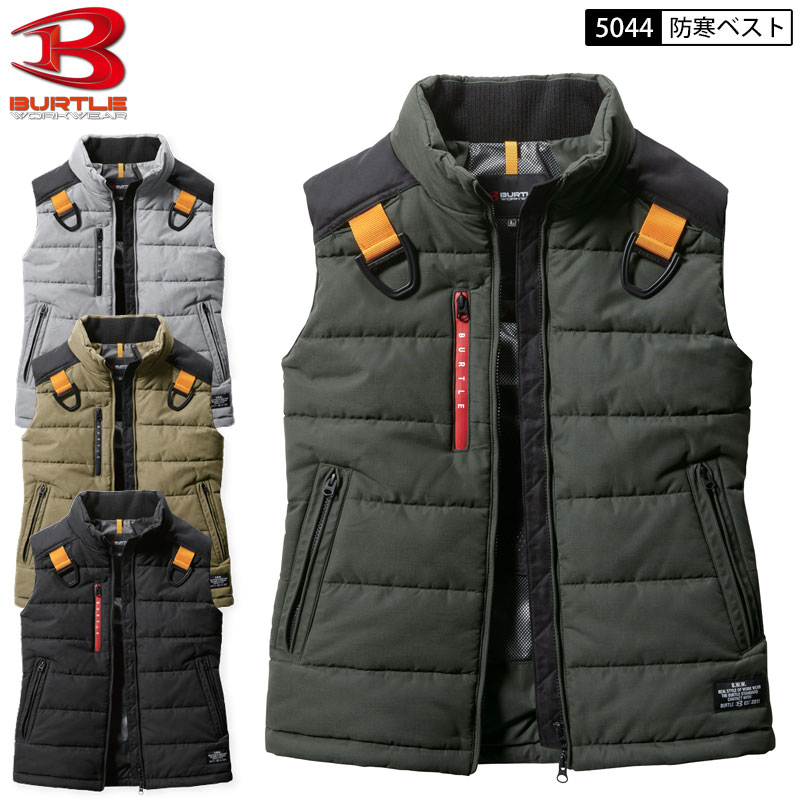 【楽天市場】BURTLE 5044 防寒ベスト（ユニセックス）S-3XL 4色展開 ポリエステル 綿 ブラック ミルスグリーン カーキ アッシュグレー：バートル空調服のViVi