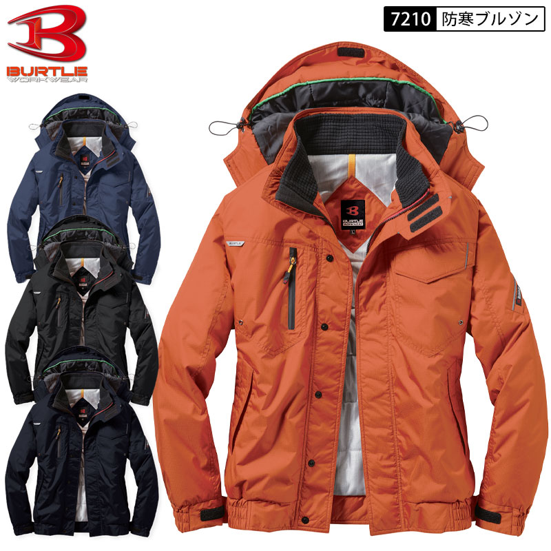 【楽天市場】BURTLE 7210 大型フード付き防寒ブルゾン（ユニセックス）SS-5L 4色展開 ポリエステル100% ブラック ネイビー クーガー マーベリック：バートル空調服のViVi
