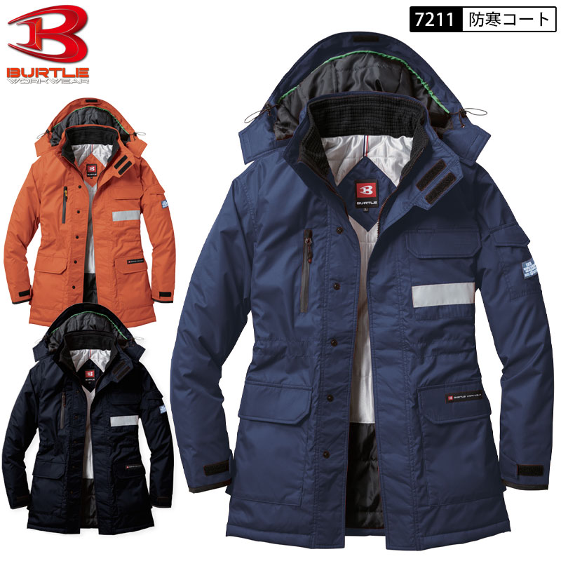 【楽天市場】BURTLE 7211 大型フード付き防寒コート（ユニセックス）SS-5L 3色展開 ポリエステル100% ブラック ネイビー マーベリック：バートル空調服のViVi