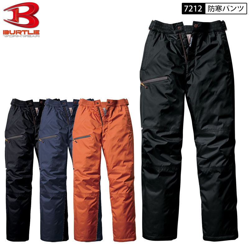 【楽天市場】BURTLE 7212 防寒 防風 パンツ S-5L 4色展開 ポリエステル100% ブラック ネイビー クーガー マーベリック 作業ズボン ズボン：バートル空調服のViVi