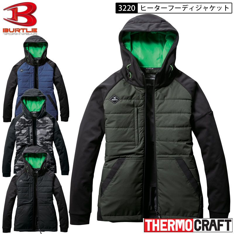 【楽天市場】BURTLE 3220 ヒーターフーディジャケット（ユニセックス） サーモクラフト対応 4色展開 S-XXL ポリエステル100％ 作業服 作業着：バートル空調服のViVi