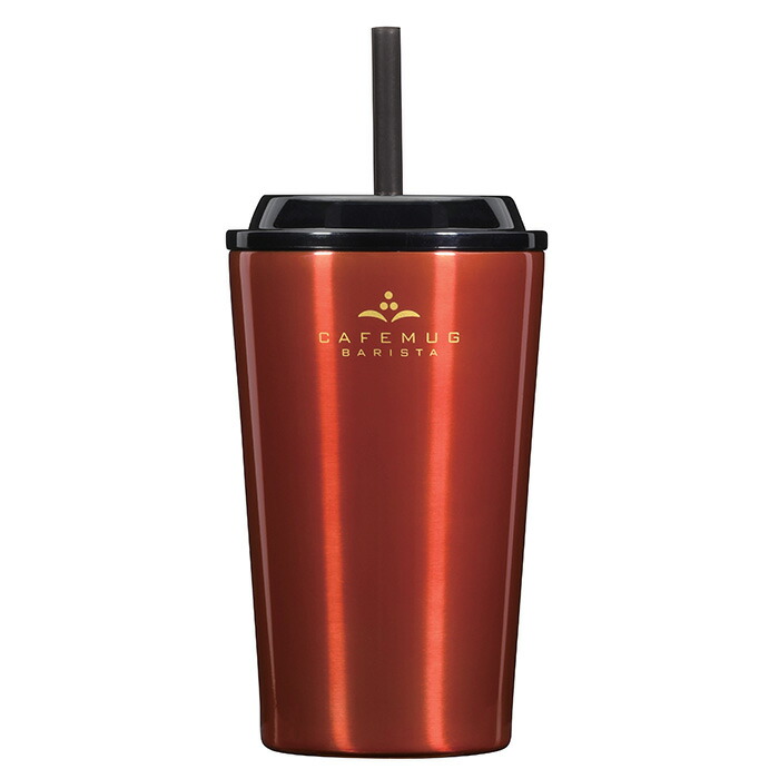【楽天市場】パール金属 HC-522 カフェマグバリスタ ストロータンブラー400ml(コーヒーチェリー)：ショップトレード