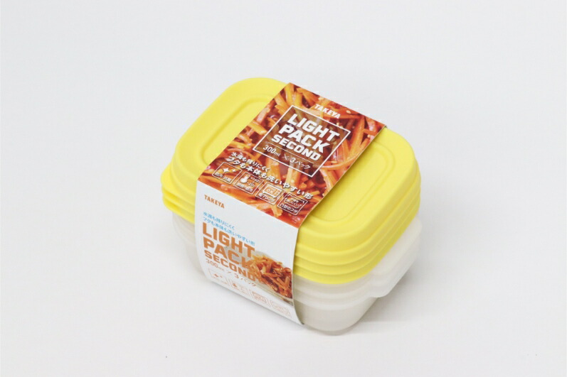 【楽天市場】タケヤ ライトパック セカンド 300ml 3P イエロー 電子レンジOK 【3個入り 保存容器 日本製 フタ スタッキング ぴったり 抗菌 耐熱 耐冷 タッパー 丈夫 フレッシュ ...