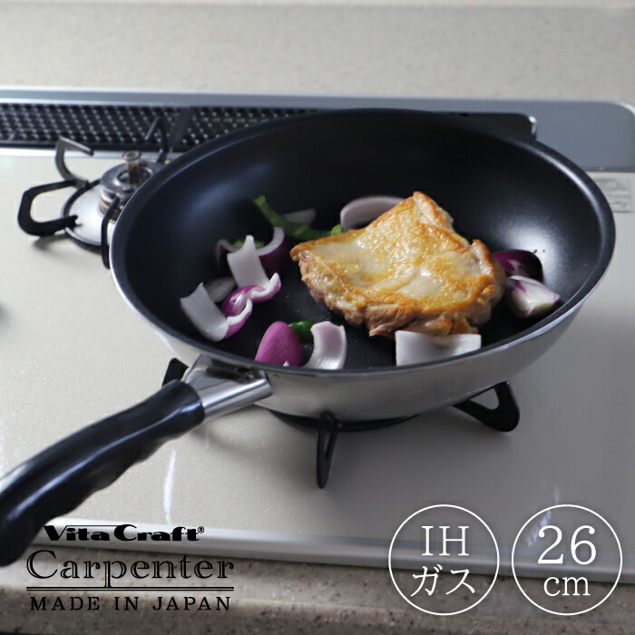 【楽天市場】ビタクラフト カーペンター フライパン 26cm No.3461 Vita Craft Carpenter IH対応 ガス火対応 【送料無料 PFOA フリー フライパン 鍋 ナベ ...