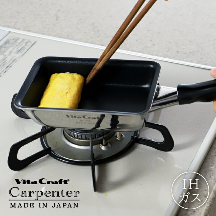 【楽天市場】ビタクラフト カーペンター エッグパン ミニ No.3465 Vita Craft Carpenter IH対応 ガス火対応 【送料無料 PFOA フリー フライパン 鍋 ナベ ...