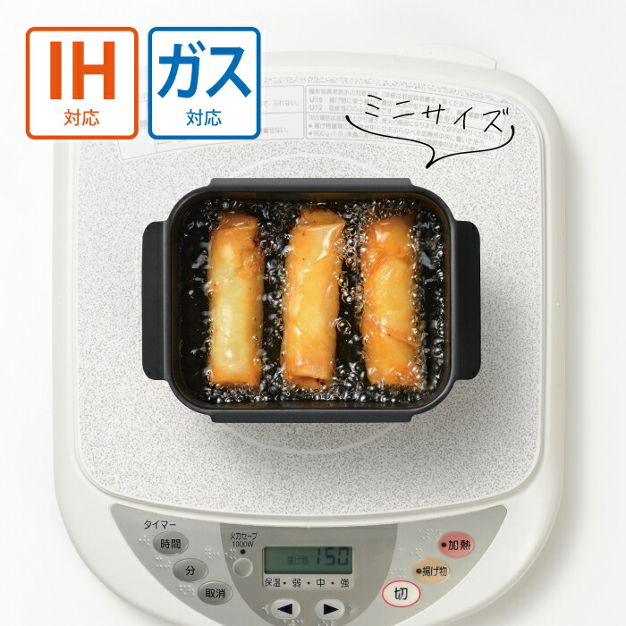 【楽天市場】和平 ポコフリット RB-3347 IH対応 角型揚げ鍋ミニ 【ミニサイズ 1人用 IH対応 ガス火対応 お弁当作り 串揚げ ...