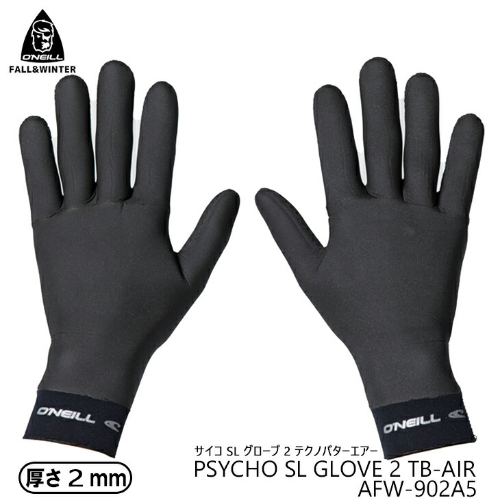 楽天市場】22-23 O'NEILL オニール サイコアイスグリッパー4 秋冬用