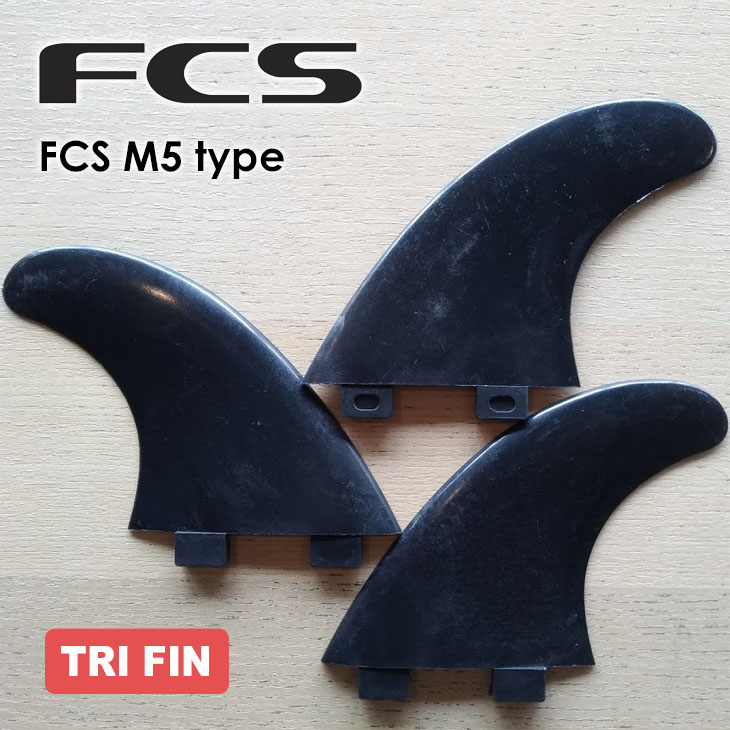 【楽天市場】FCS フィン M5 M-5 トライフィン ブラック MEDIUM ミディアム Mサイズ グラスフレックス GF FCS1 3本セット 日本正規品：オーシャン スポーツ