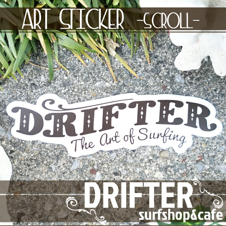 【楽天市場】DRIFTER surf shop & cafe ドリフター サーフショップアンドカフェ スクロール ロブ・マチャド アート ...