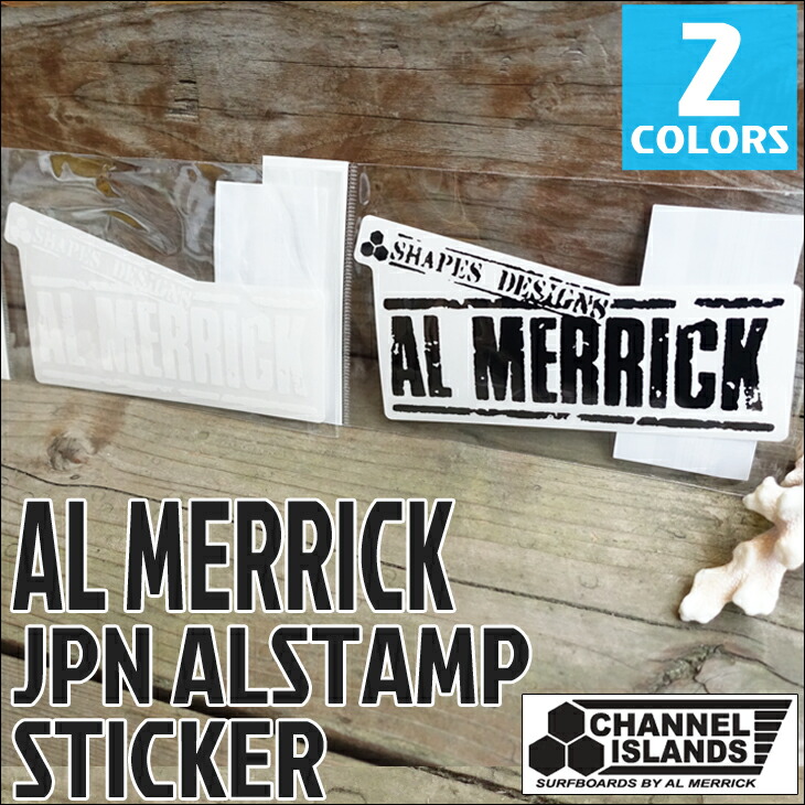 【楽天市場】Channel Islands Al Merrick チャンネル アイランド アルメリック シール ロゴステッカー JPN CI ...