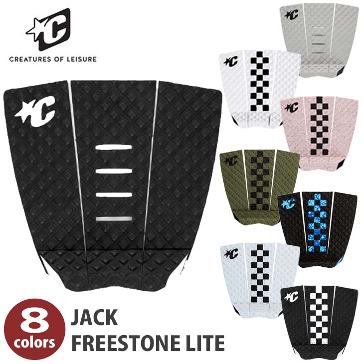【楽天市場】CREATURES クリエイチャー デッキパッド JACK FREESTONE THERMO LITE ジャック・フリーストーン ...