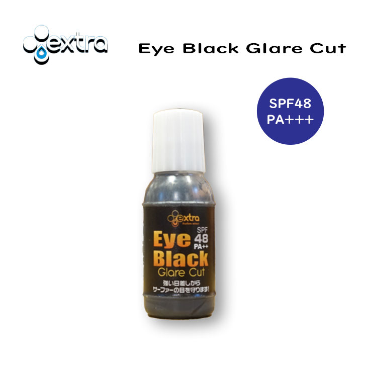 【楽天市場】EXTRA エクストラ 日焼け止め Eye Black Glare Cut SPF48PA+++ UVカット クリーム サーフィン ...