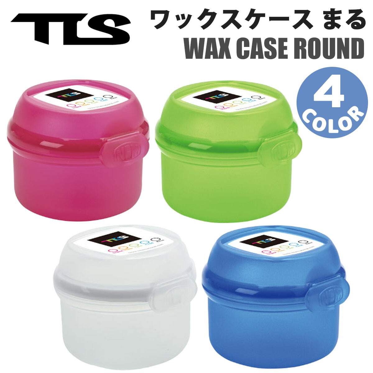 【楽天市場】【10/4～10/8エントリーでP10倍】TLS TOOLS トゥールス ツールス WAX CASE ROUND ワックス ケース ...