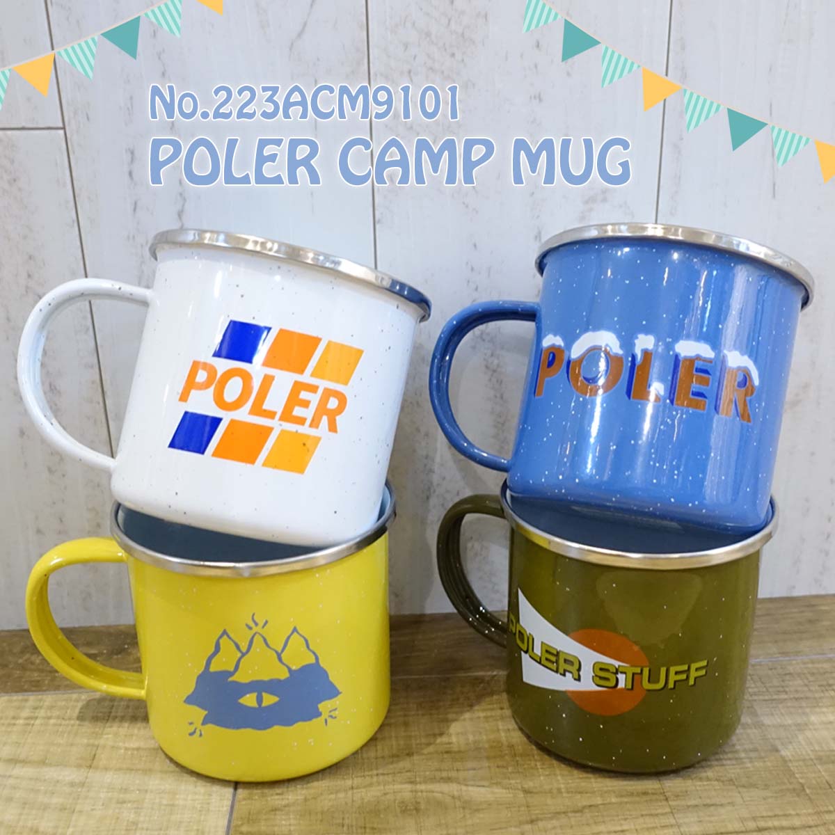 【楽天市場】22 POLeR ポーラー マグカップ POLER CAMP MUG コップ 取っ手付き アウトドア キャンプ おしゃれ BBQ バーベキュー 陶磁器 日本正規品：オーシャン スポーツ
