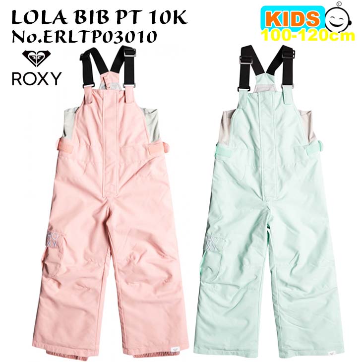 【楽天市場】22/23 ROXY ロキシー スノー キッズ パンツ LOLA BIB PT 10K 撥水 透湿性 保温性 子供用 ズボン ガールズ 女の子 スノボ スキー 2022年 2023 ...