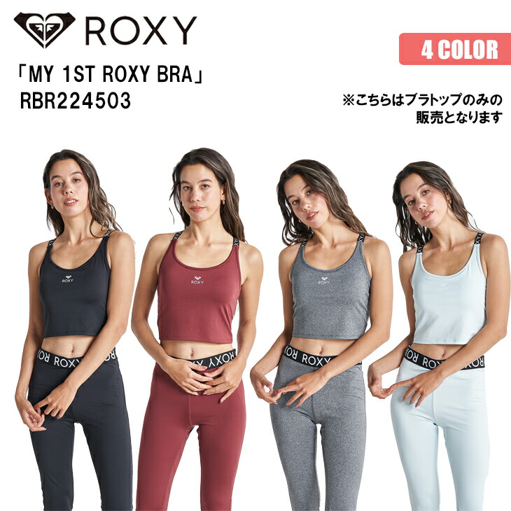 【楽天市場】22 ROXY FW ロキシー ブラトップ MY 1ST ROXY BRA インナートップス ポリウレタン レディース ...
