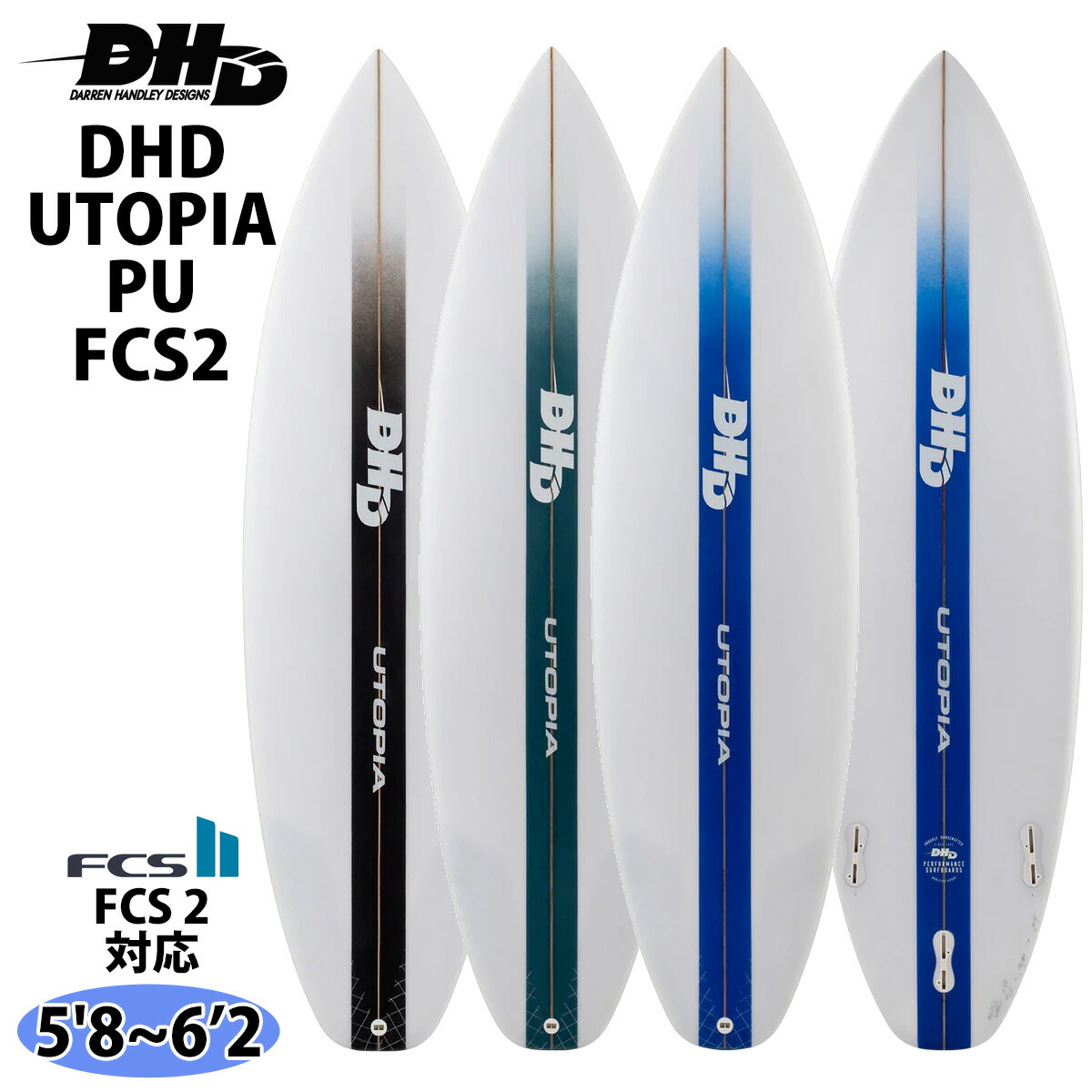 【楽天市場】24 DHD サーフボード UTOPIA PU FCS2 ユートピア 5’8～6’2 ショートボード 2024年モデル 日本正規品 ...