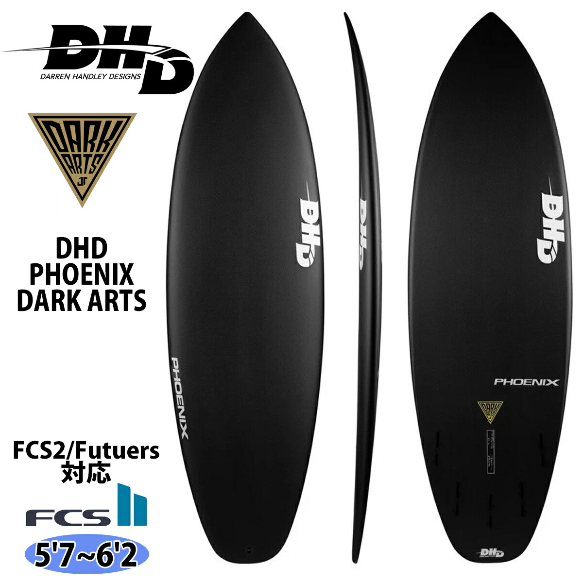 【楽天市場】24 DHD PHOENIX DARK ARTS フェニックス ダークアーツ オーダー サーフボード 2024年 日本正規品 ...