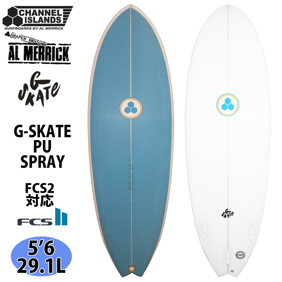 【楽天市場】23 チャンネルアイランド G SKATE SPRAY PU FCS2 Channel Islands AL MERRICK アル ...