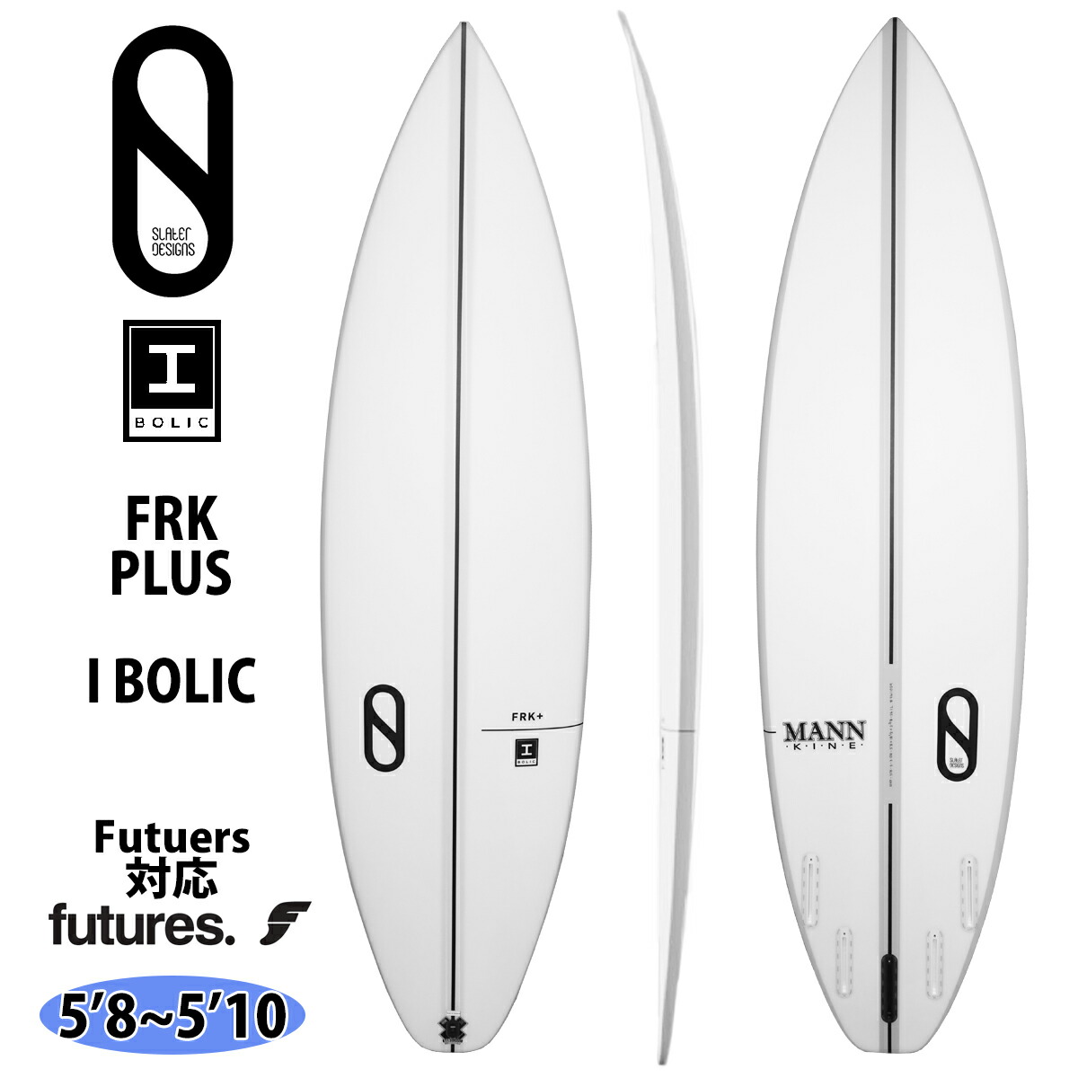 【楽天市場】24 ファイアーワイヤー スレーターデザイン FIREWIRE FRK PLUS IBOLIC FRK プラス アイボリック ...