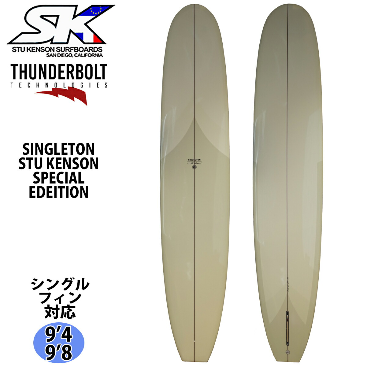 【楽天市場】【5/9～5/15エントリーでP10倍】24 サンダーボルト ステューケンソン STU KENSON SURFBOARDS ...
