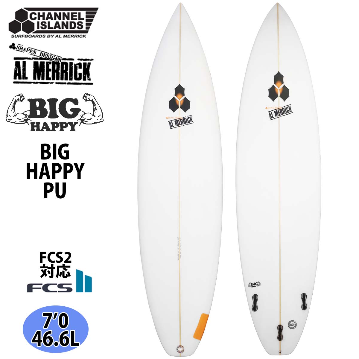 【楽天市場】24 チャンネルアイランド Channel Islands BIG HAPPY ビッグハッピー PU 7’0 アルメリック AL ...