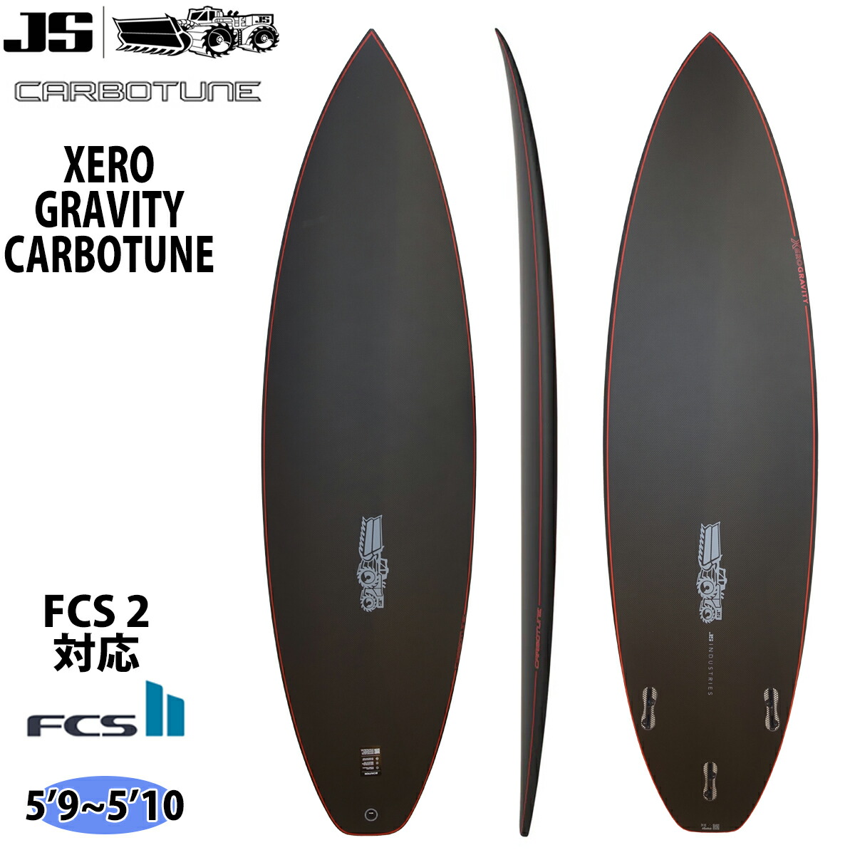 【楽天市場】24 JS SURFBOARD XERO GRAVITY ゼログラビティ CARBOTUNE カーボチューン フルカーボン サーフボード 2024年 日本正規品：オーシャン スポーツ