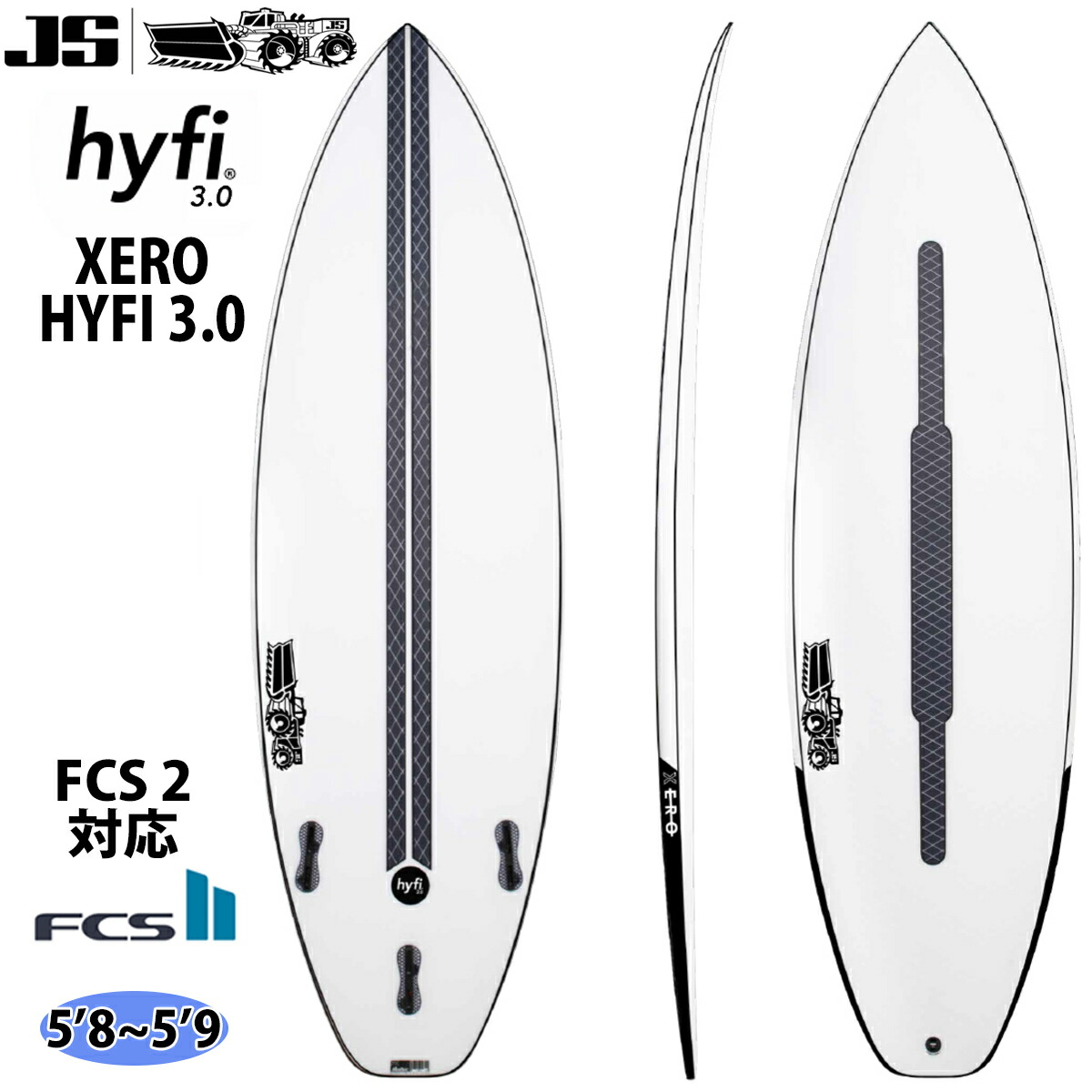 【楽天市場】予約商品 24 JS SURFBOARD XERO ゼロ HYFI 3.0 ハイファイ3.0 サーフボード 2024年 日本正規品 ...