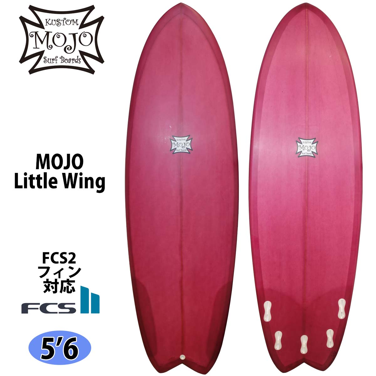 【楽天市場】MOJO モジョ LITTLE WING 5’6 PU リトルウィング サーフボード 日本正規品：オーシャン スポーツ