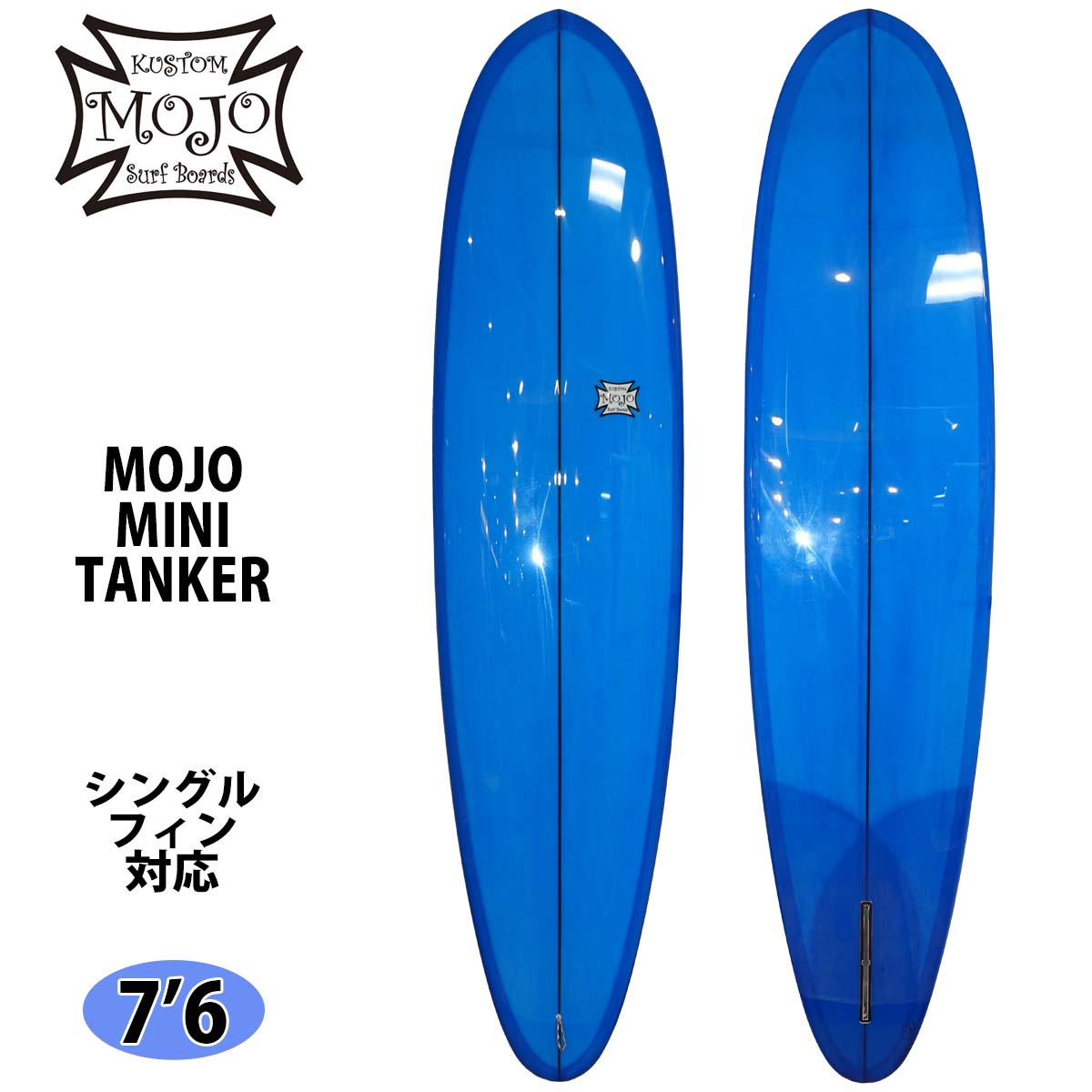 【楽天市場】MOJO モジョ MINI TANKER 7’6 PU ミニタンカー サーフボード 日本正規品：オーシャン スポーツ