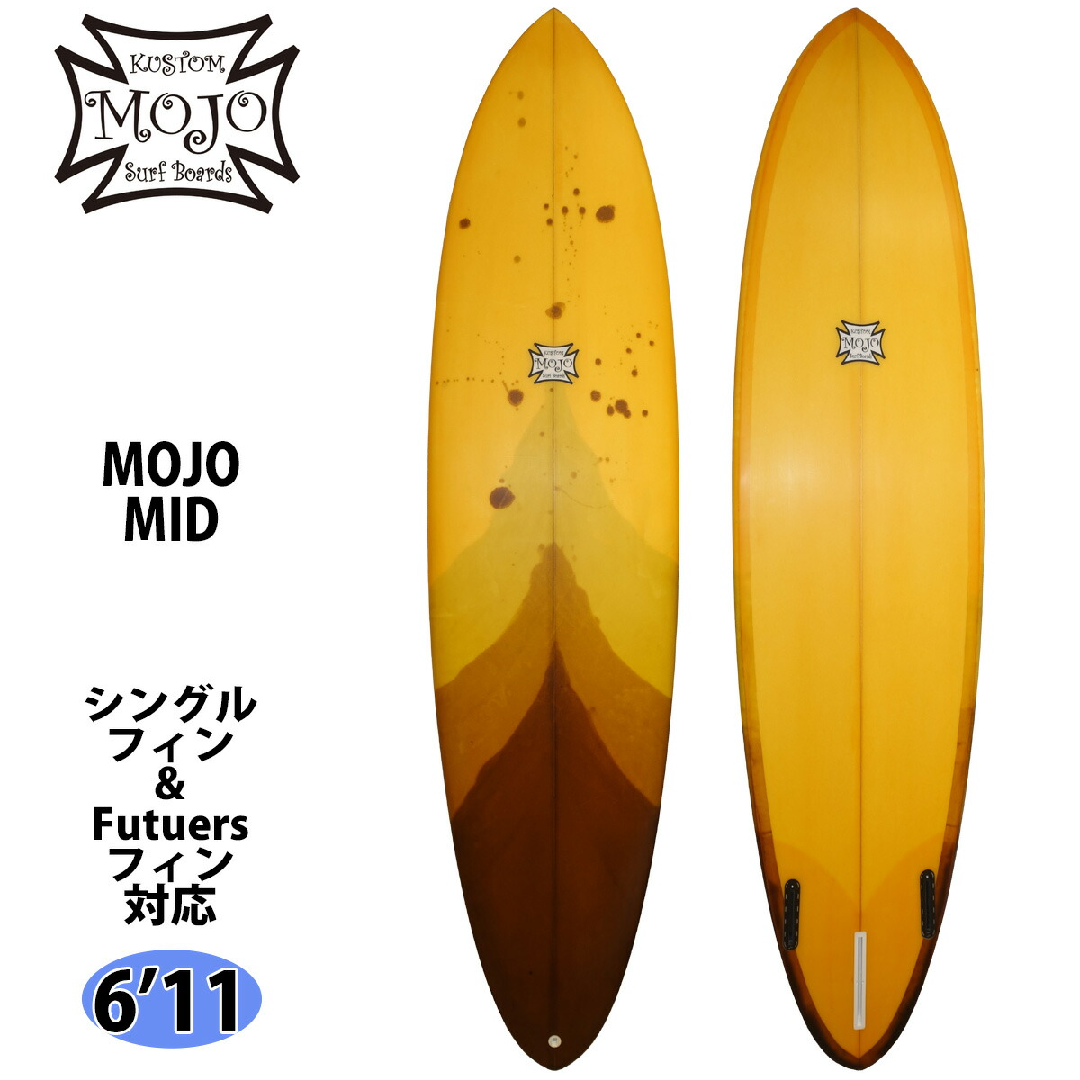 【楽天市場】24 MOJO モジョ MOJO MID 6’11 PU モジョ ミッド サーフボード 2024年 日本正規品：オーシャン スポーツ