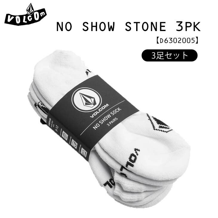【楽天市場】21 VOLCOM ボルコム 靴下 NO SHOW STONE 3PK ソックス 3足セット メンズ 2021春夏 品番 ...