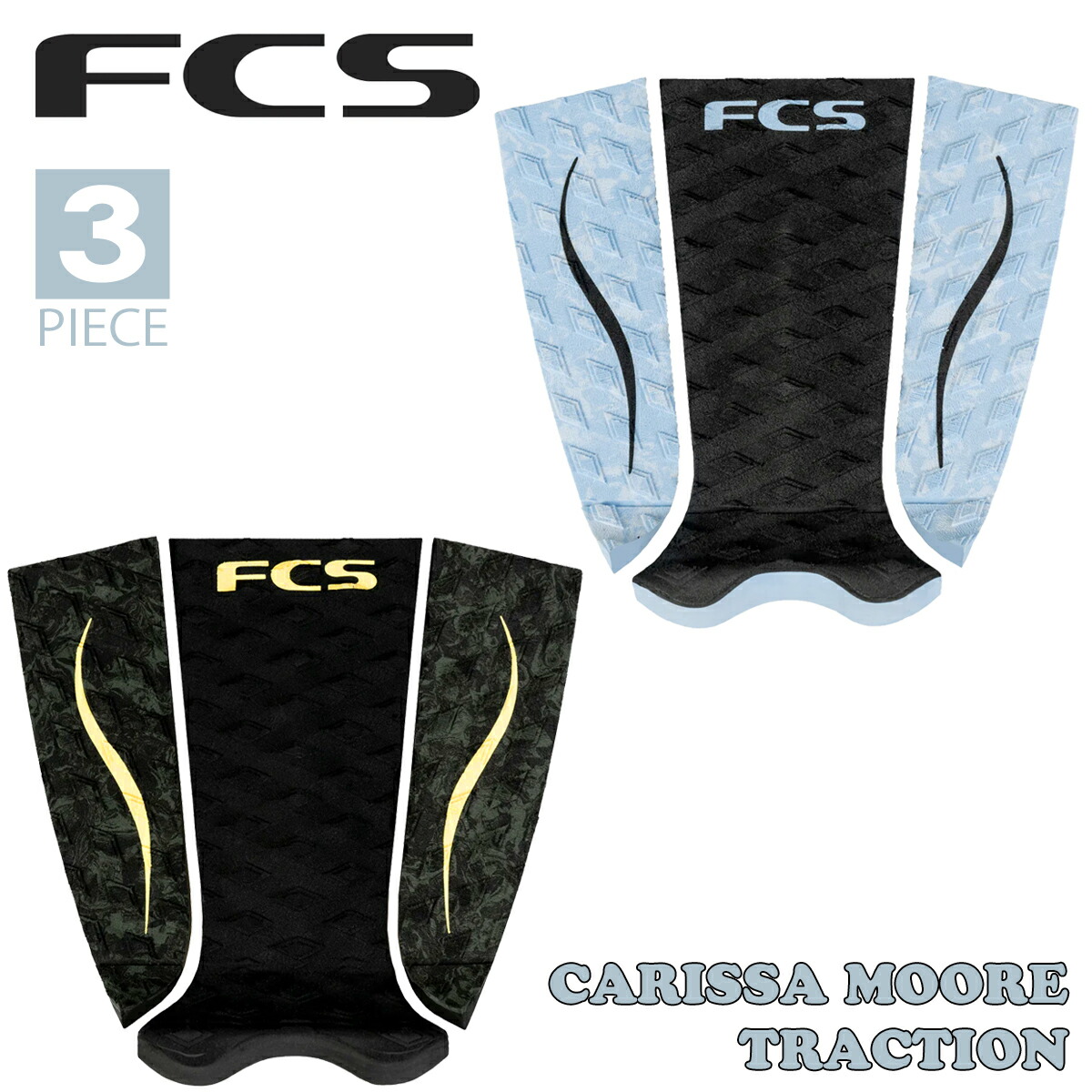 【楽天市場】25 FCS デッキパッド CARISSA MOORE TRACTION カリッサ・ムーア トラクション エコシリーズ シグネチャー 3ピース トラクションパッド デッキパッチ ...