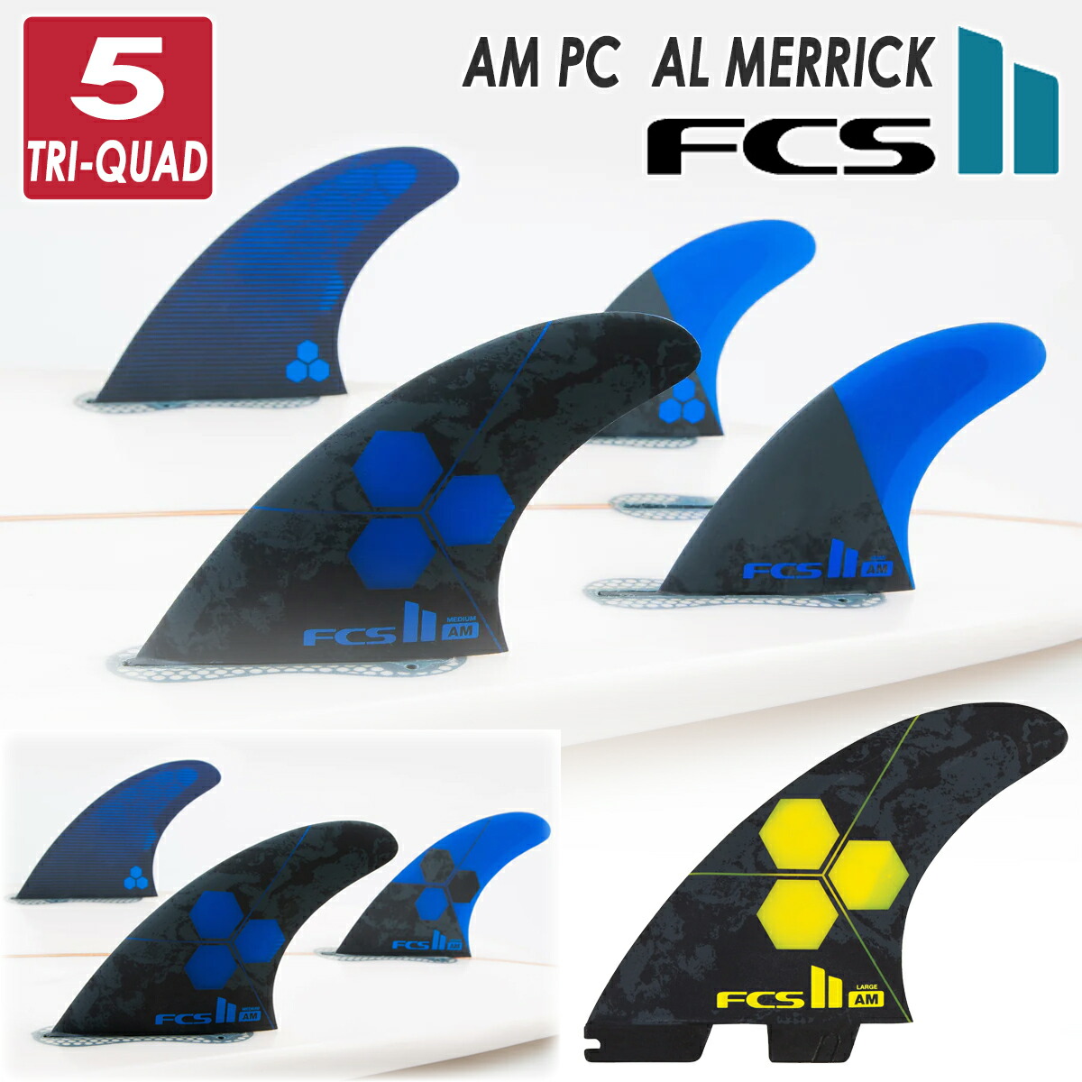 【楽天市場】【10/4～10/8エントリーでP10倍】25 FCS2 フィン AM PC チャンネルアイランド アルメリック TRI-QUAD FIN SET トライクアッドフィン ...