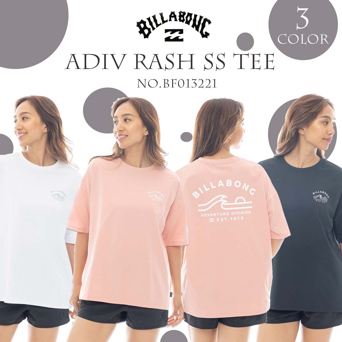 【楽天市場】25 SS BILLABONG ビラボン Tシャツ 半袖 水陸両用 機能T ラッシュガード UVカット UPF50+ アクティブ ...