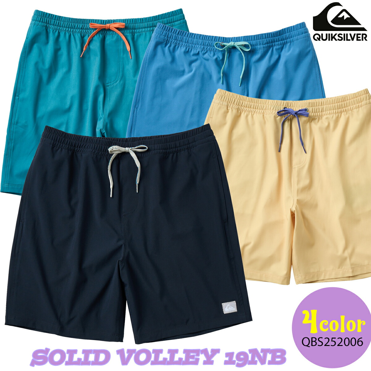 【楽天市場】25 QUIKSILVER クイックシルバー ボードショーツ SOLID VOLLEY 19NB 水着 ボトムス ロゴ サーフィン ...