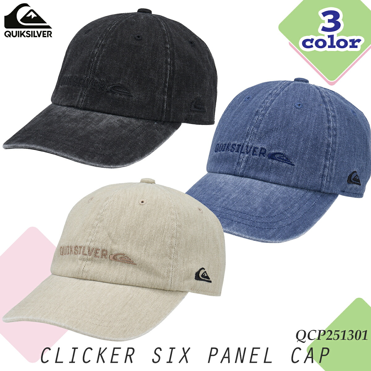 【楽天市場】25 QUIKSILVER クイックシルバー キャップ CLICKER SIX PANEL CAP 帽子 カジュアル 普段使い ...
