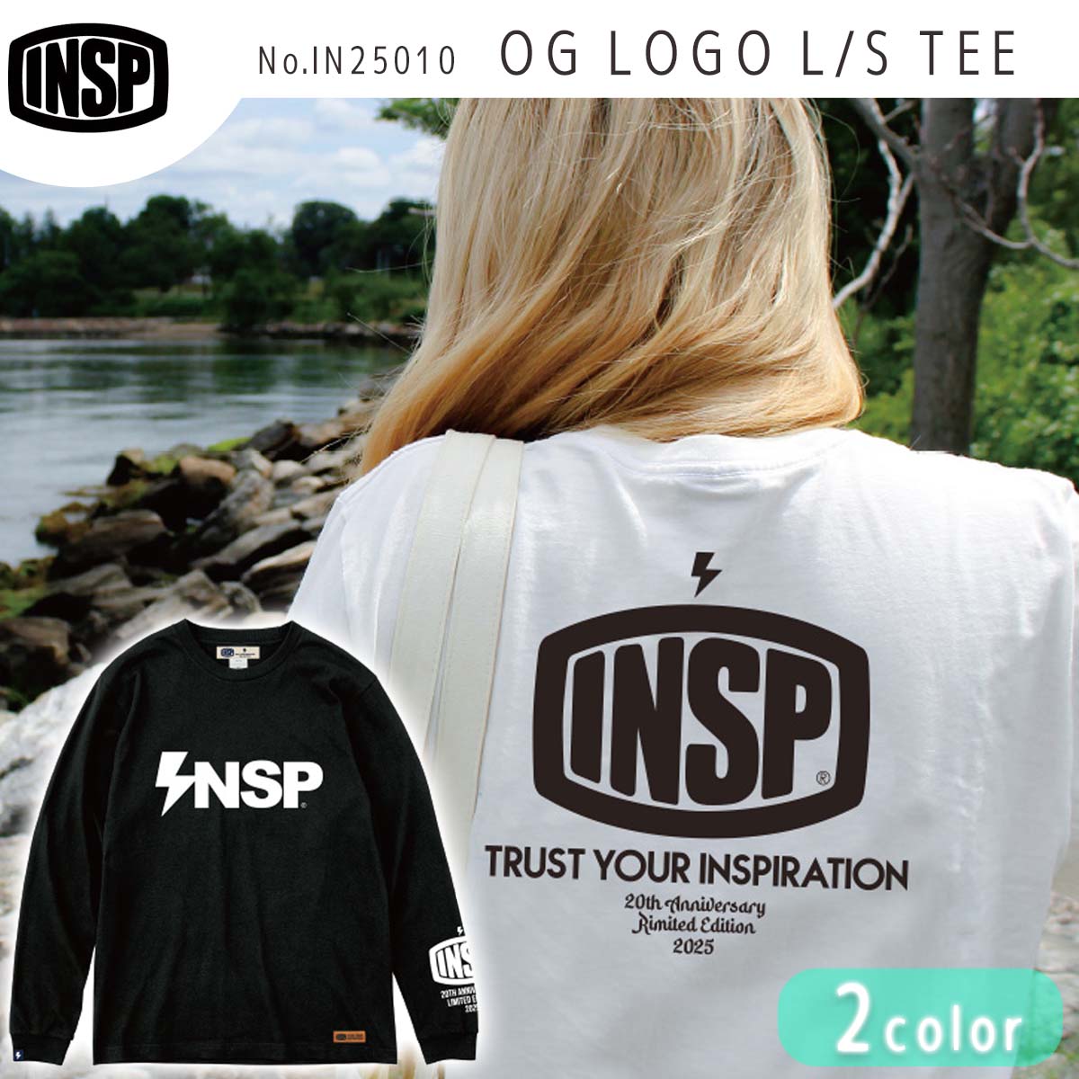 【楽天市場】25SS INSP インスピ ロンT OG LOGO 長袖 ロゴ入り コットン アウトドア サーフィン マリンスポーツ ...