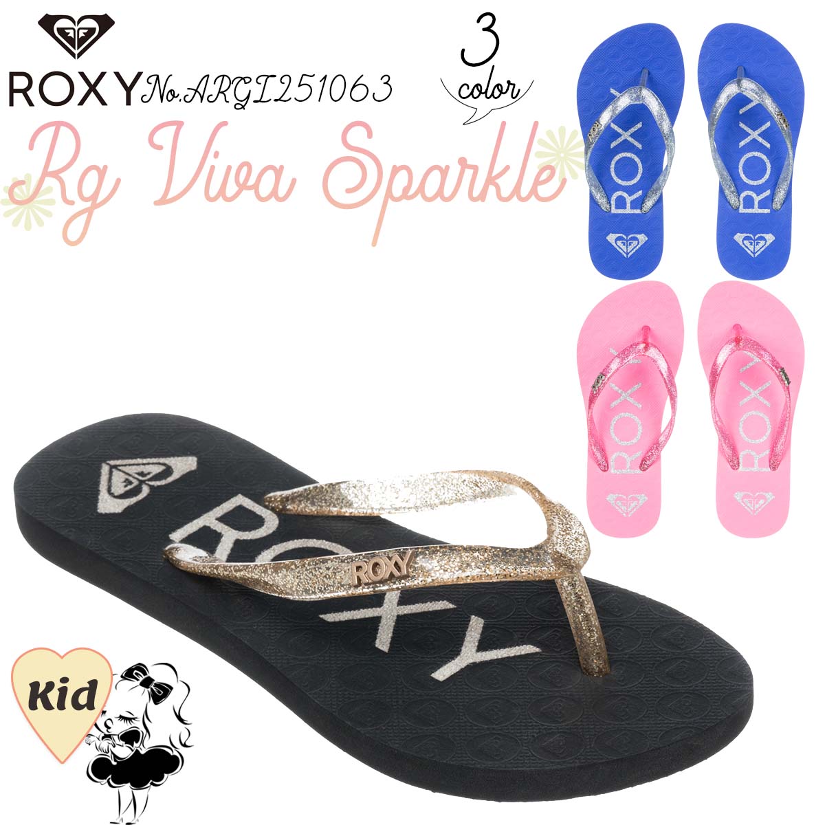【楽天市場】25 SS ROXY ロキシー ビーチサンダル RG VIVA SPARKLE サンダル ビーサン 子供用 アウトドア マリンスポーツ サーフィン 2025年春夏 キッズ ガール ...